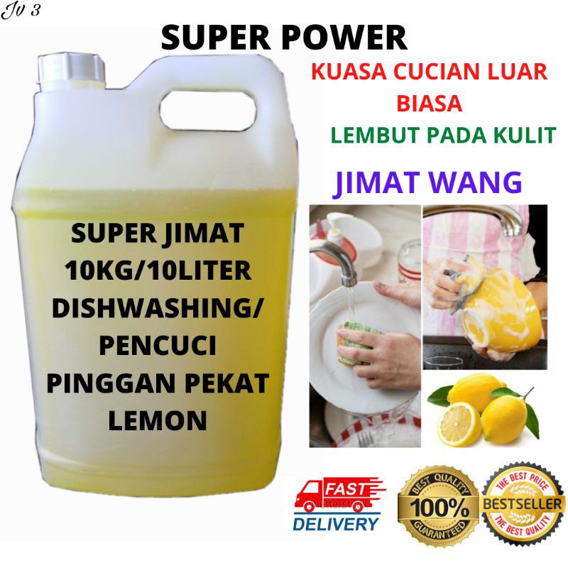 🔥JIMAT🔥10KG/10LITER STARSHINE DISHWASHING LIQUID SABUN BASUH PINGGAN ...