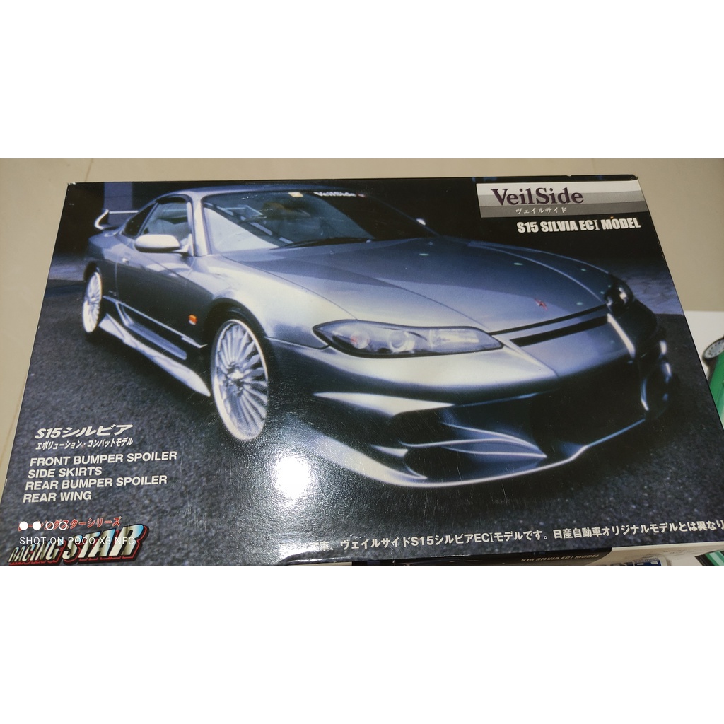 1/24 FUJIMI TAMIYA AOSHIMA NISSAN SILVIA S15 VEILSIDE | Shopee Malaysia