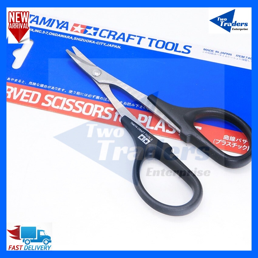 [TwoTraders] TAMIYA 74005 RC Tools Stainless Steel RC Car Curved ...