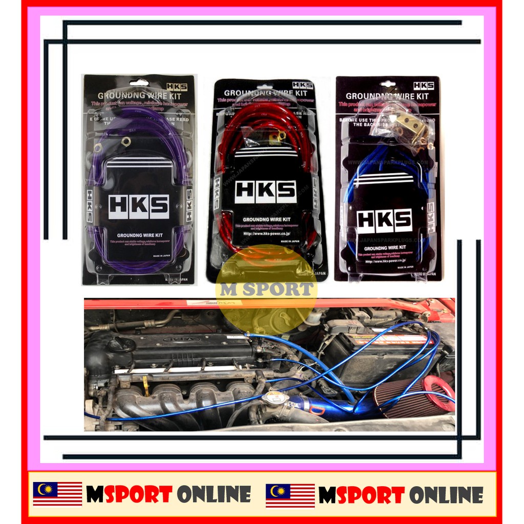 HKS Grounding Cable Wire THICK 8GA Kit 5 Point High Quality Japan ...