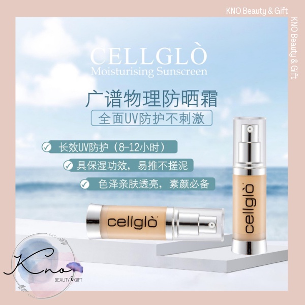 Cellglo Moisturising Sunscreen SPF 50 PA+++ 保湿防晒乳30ml (unbox) | Shopee ...