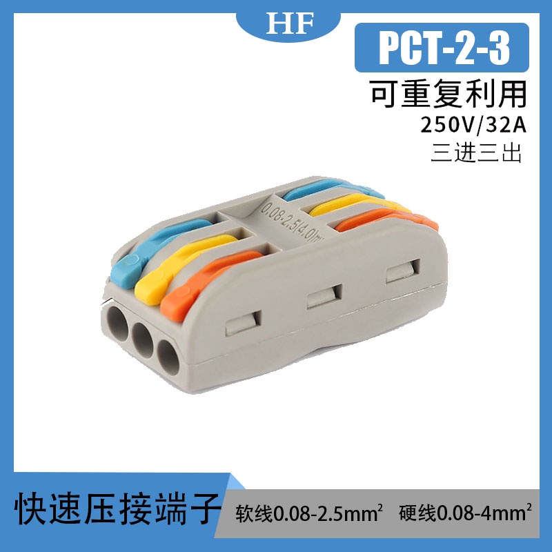 3core Fast Cable Wire Connector 3 In 3 Out Reusable Spring Terminal 2 ...