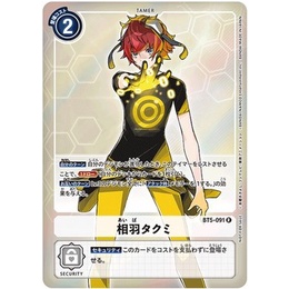 Digimon Tcg BT5-091 R Tamer Parallel Rare Takumi Aiba AA | Shopee Malaysia
