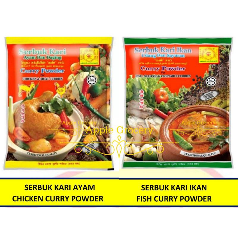 Serbuk Kari Cap Mata /Curry Powder ( Kari Ikan / Ayam, Daging) | Shopee ...