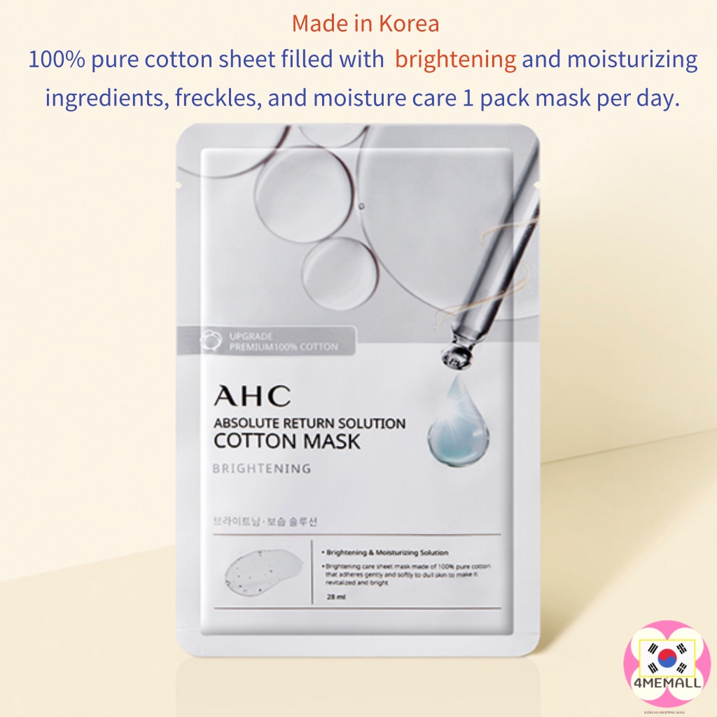 [AHC] 💥New💥Premium Absoulte Return Solution Pure Mask Pack Brightening ...