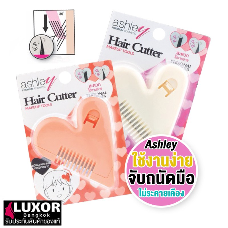 Ashley's Doctor Cane Comb Durable Sharp Hair Cutter Shaving AA174 ...
