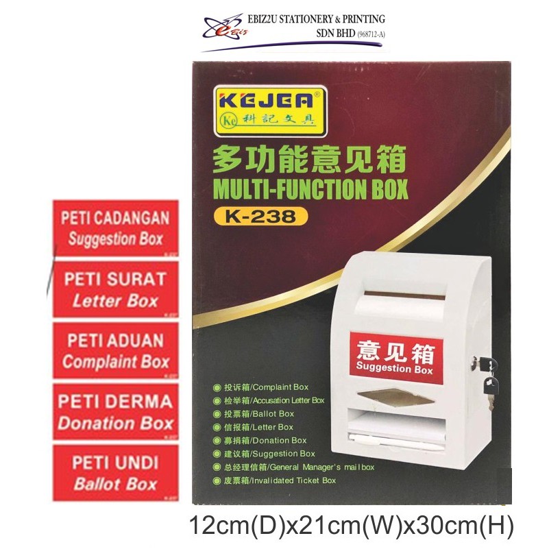 KEJEA Multi-Functional Suggestion Box (Complaint ,Letter Box/Donation ...