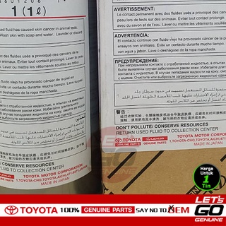 (Original - Gold Colour) >> Toyota Power Steering Oil 08886-01206 ...