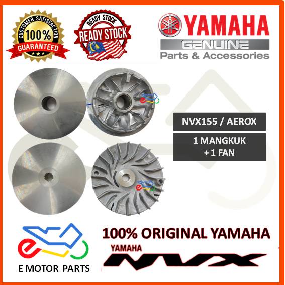 NVX PULLEY KIPAS MANGKUK KELAWAR NVX PRIMARY FIXED SLIDING SHEAVE FAN ...