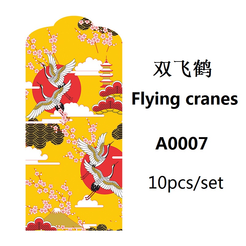 Japanese style 2021 design chinese new year angpau red packet (10pc/set ...