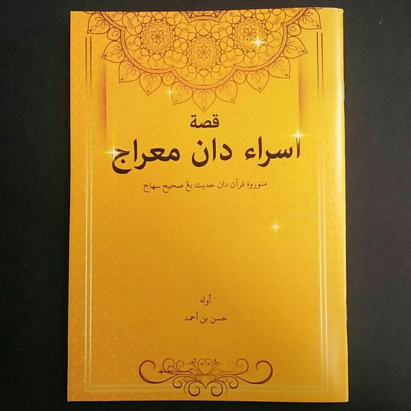 kisah isra dan mi'raj versi jawi oleh hassan bin ahmad | Shopee Malaysia