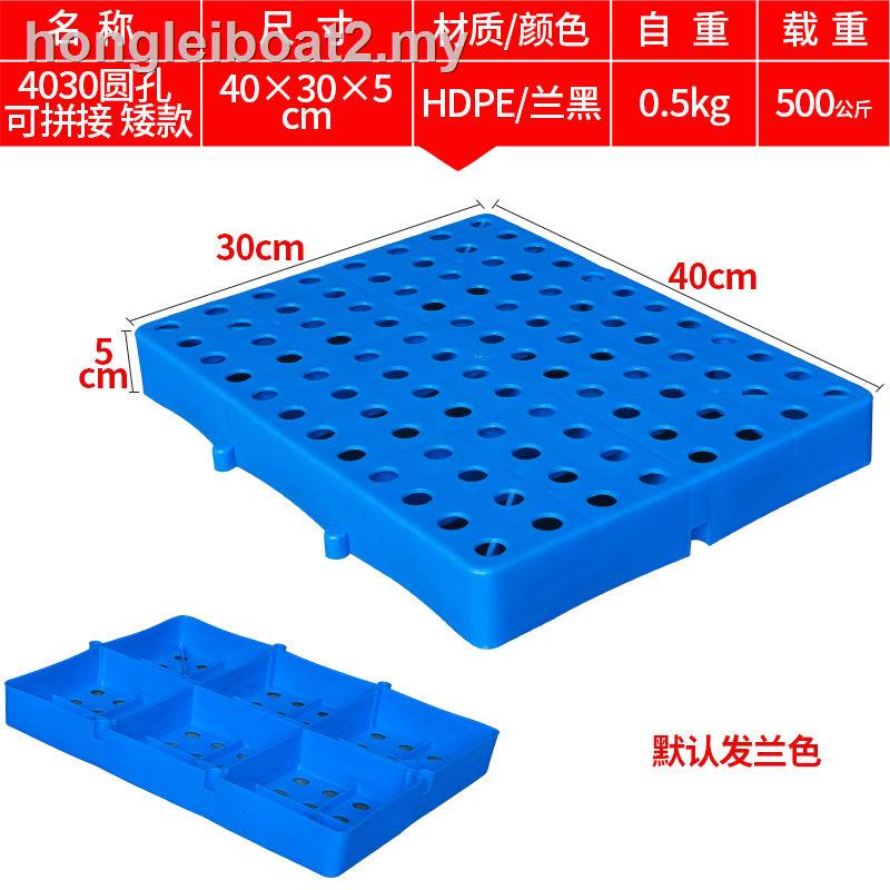 Plastic pallet forklift truck pallet stepping board warehouse moisture ...