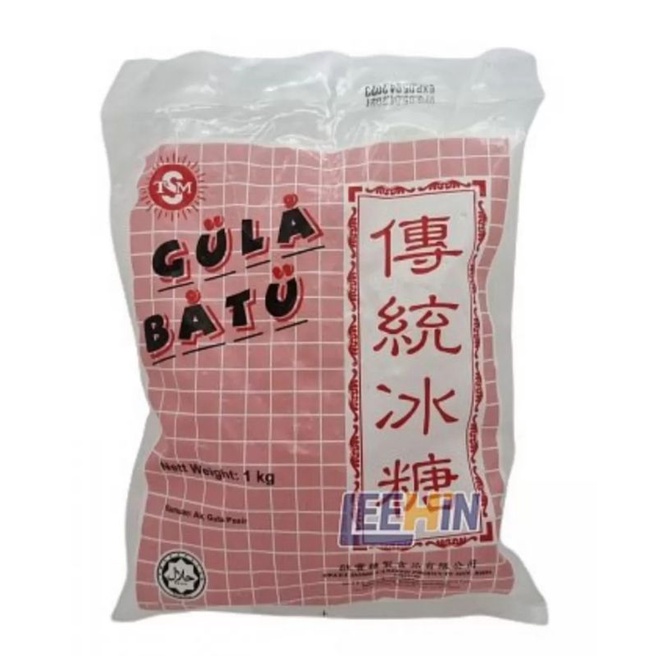 GULA BATU ROCK SUGAR LUMP SUGAR | Shopee Malaysia