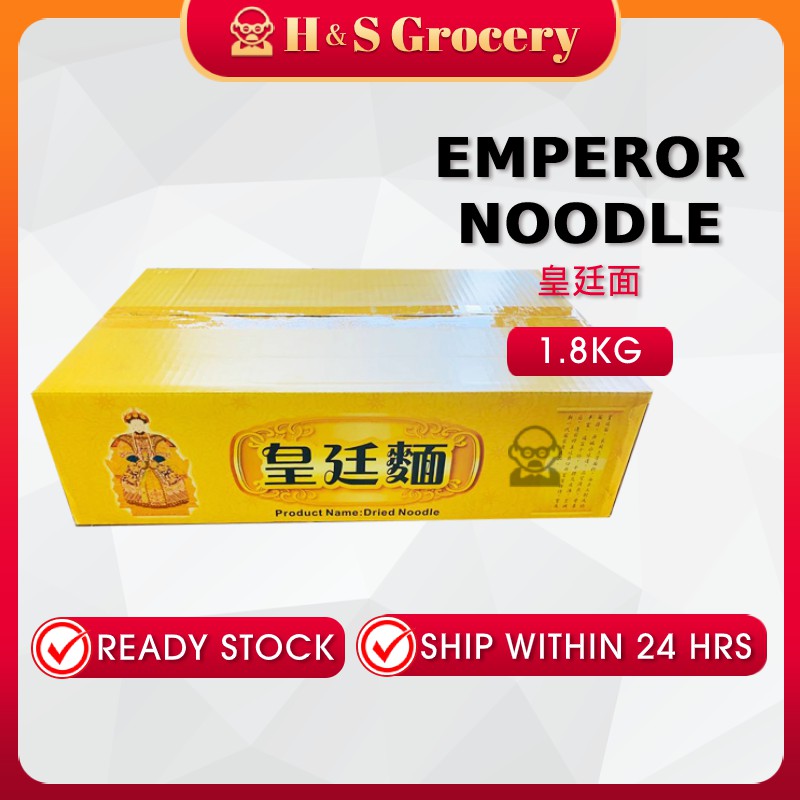 Emperor Dried Noodle 皇廷面 [READY STOCK] | Shopee Malaysia
