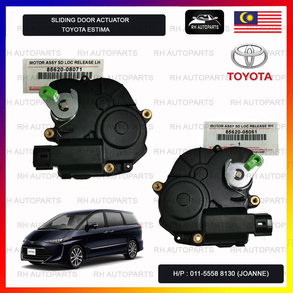 Toyota Estima ACR50 XR50 06-19 Actuator Inner Lock Door Center Lock Gun ...