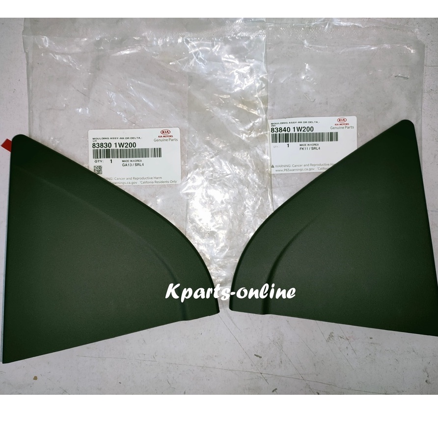 DELTA MOULDING REAR LEFT & RIGHT / TRIANGLE COVER / DELTA GARNISH ...