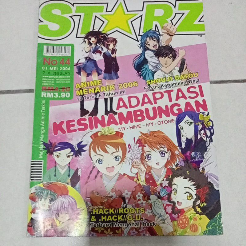 Starz (Adaptasi kesinambungan) | Shopee Malaysia