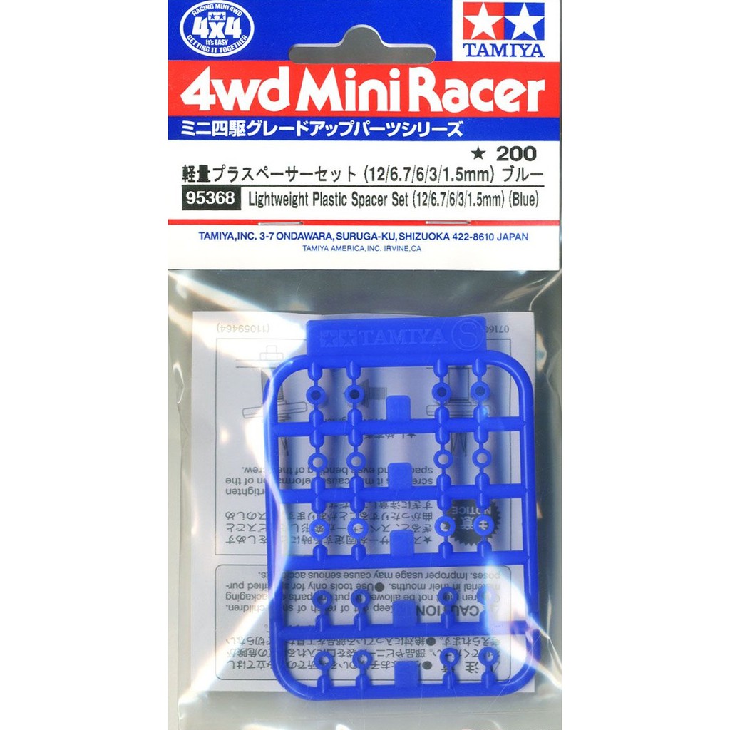 Lightweight Plastic Spacer Set (12/6.7/6/3/1.5mm) (Blue) (Mini 4WD ...
