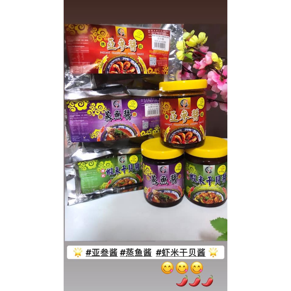 WENG THAI Famous Instant Assam Steam Fish AND Shrimp Scallop Sauce (PKT ...