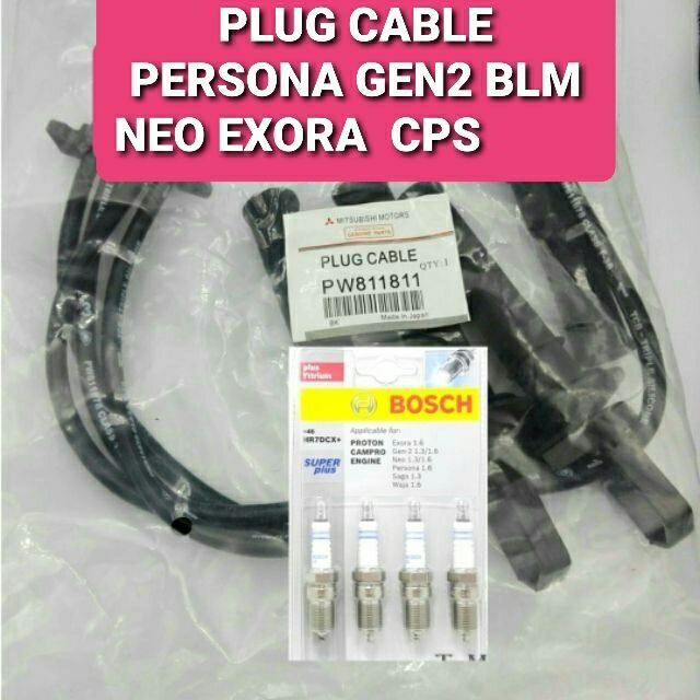 EL OEM PROTON BLM GEN2 PERSONA EXORA NEO CPS ENGINE , PLUG CABLE OEM ...