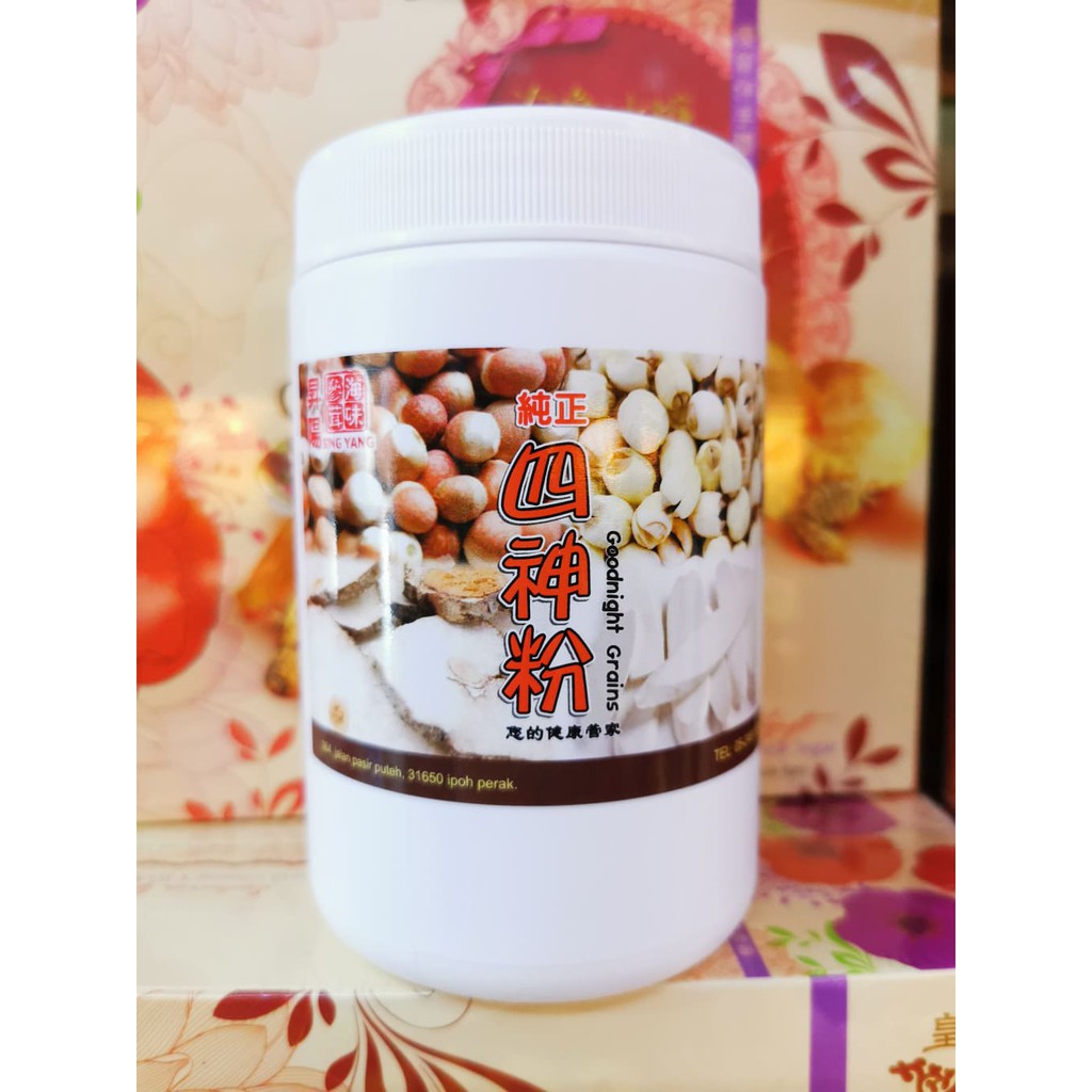 100%无磺纯正四神粉 Goodnight Grains / Pure Si Shen Powder 300gram | Shopee ...