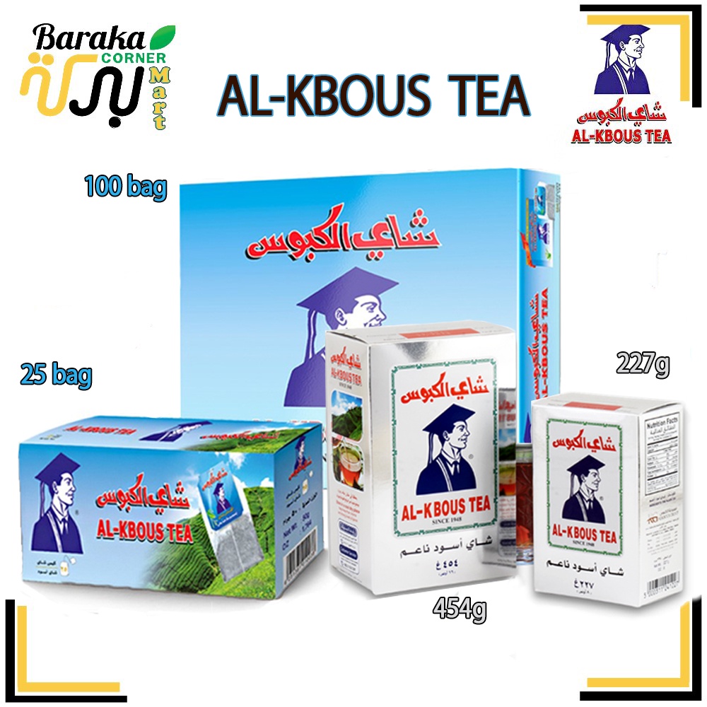 Al Kbous Tea Yemeni Tea Arabic Tea | Alkbous Teh arab Uncang green tea ...
