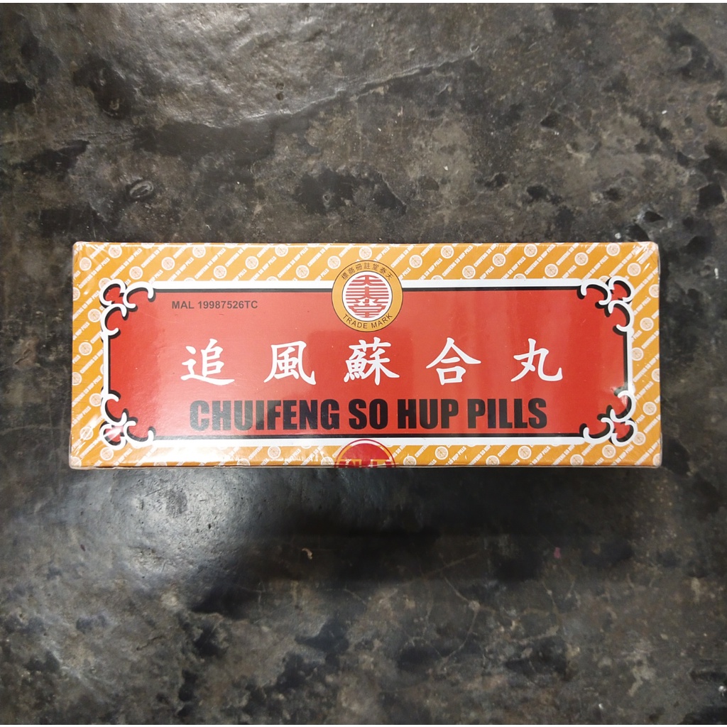 Trade Mark Tian Tai Tang Chui Feng So Hup Pills(small pills) 天泰堂追风蘇合丸 ...