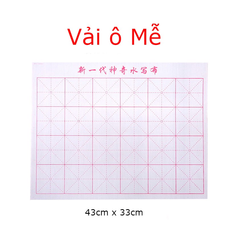 Water Writing Cloth Calligraphy Water Writing Magic Cloth Permanent Use ...