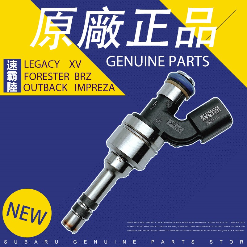 16600AA300 Injector Assembly For SUBARU Legacy Forester Outback WRX ...