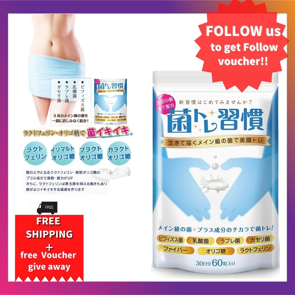 Bacterial Training Regimen Bifidobacterium Supplement Tablets 30-Day ...