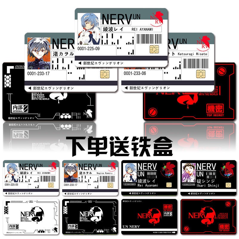 EVA Evangelion Ayanami Access Control ID Card Sticker DIY Japanese ...