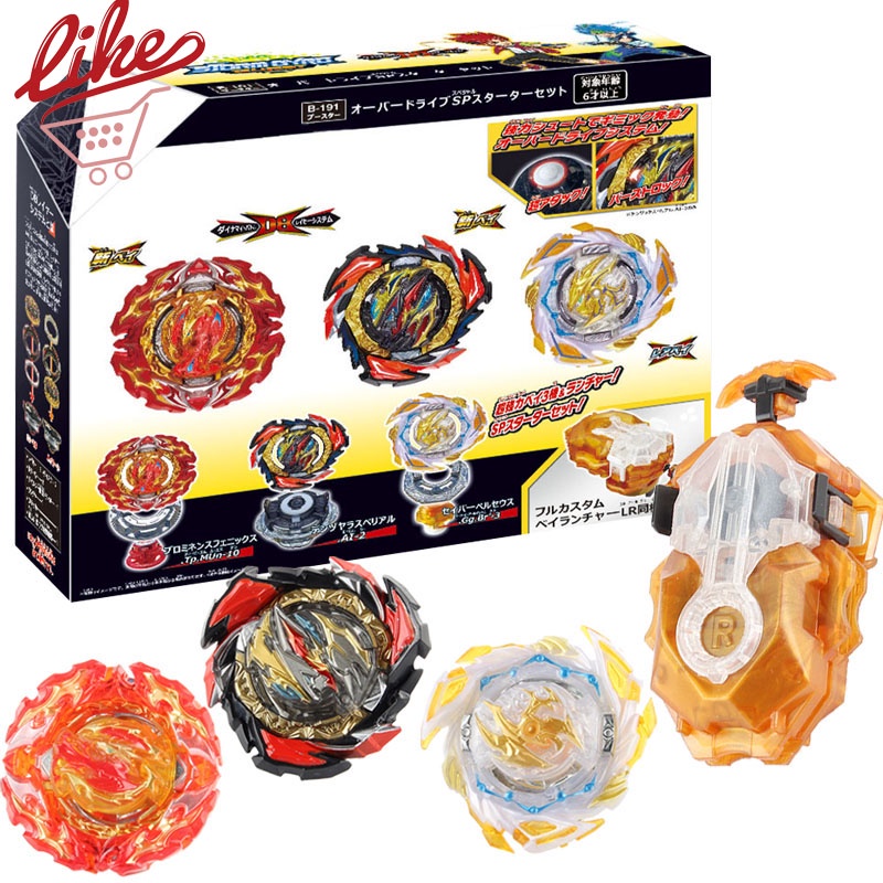 Laike Beyblade Burst DB B-191 Overdrive Special Starter Set SP Set ...