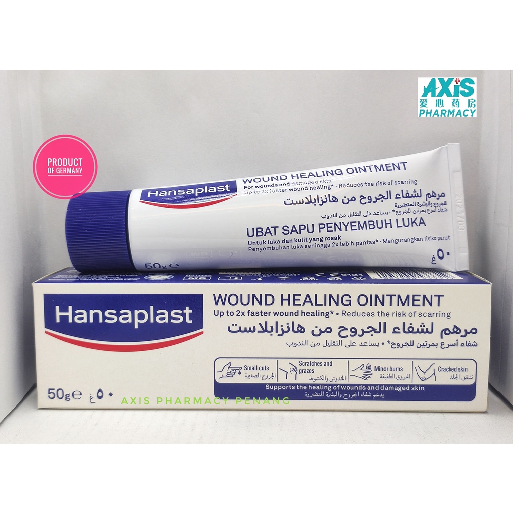 Hansaplast Wound Healing Ointment 50g Up to 2x Faster Wound Healing EXP ...
