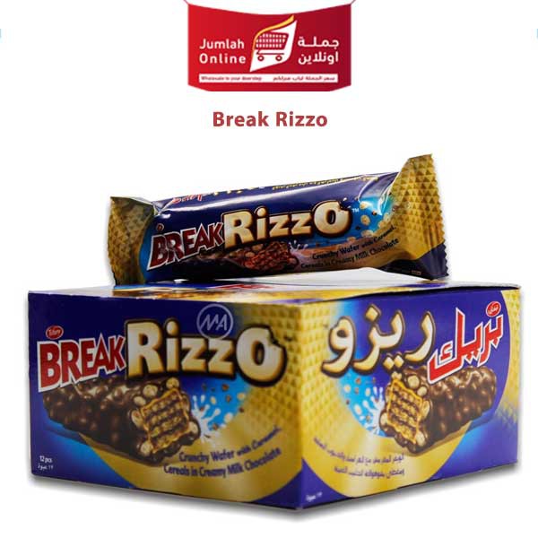 Break Chocolate ( Break Rizoo , Break SUPA) Made in UAE | Shopee Malaysia