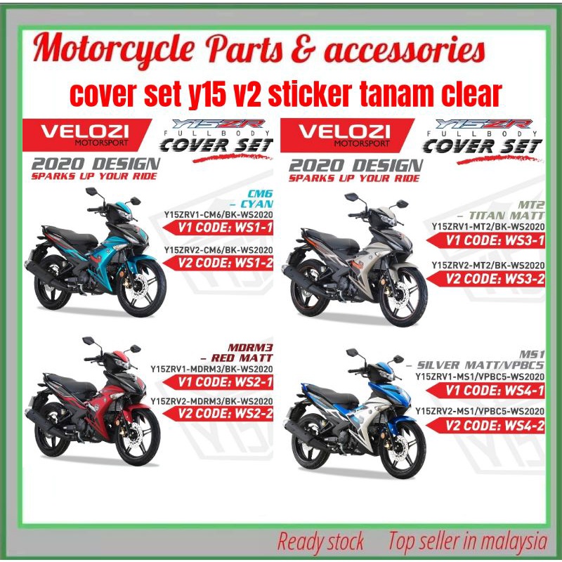 velozi cover set y15 v2 2020 design sticker tanam clear | Shopee Malaysia