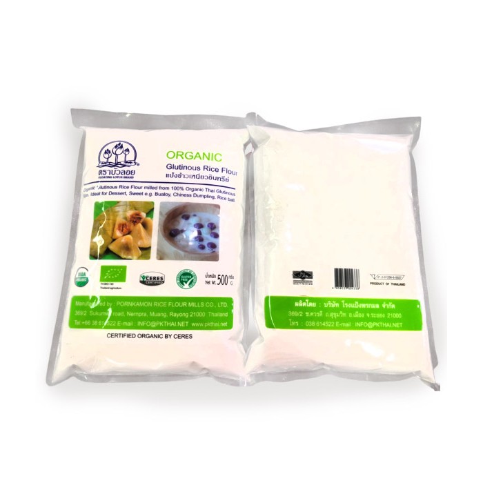 Organic Glutinous Rice Flour (wet milled) - 500g | Shopee Malaysia