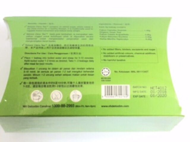 NH Detoxlim Glenx Tea Natural (3g x 10 sachets) & (3g x 20 sachets ...