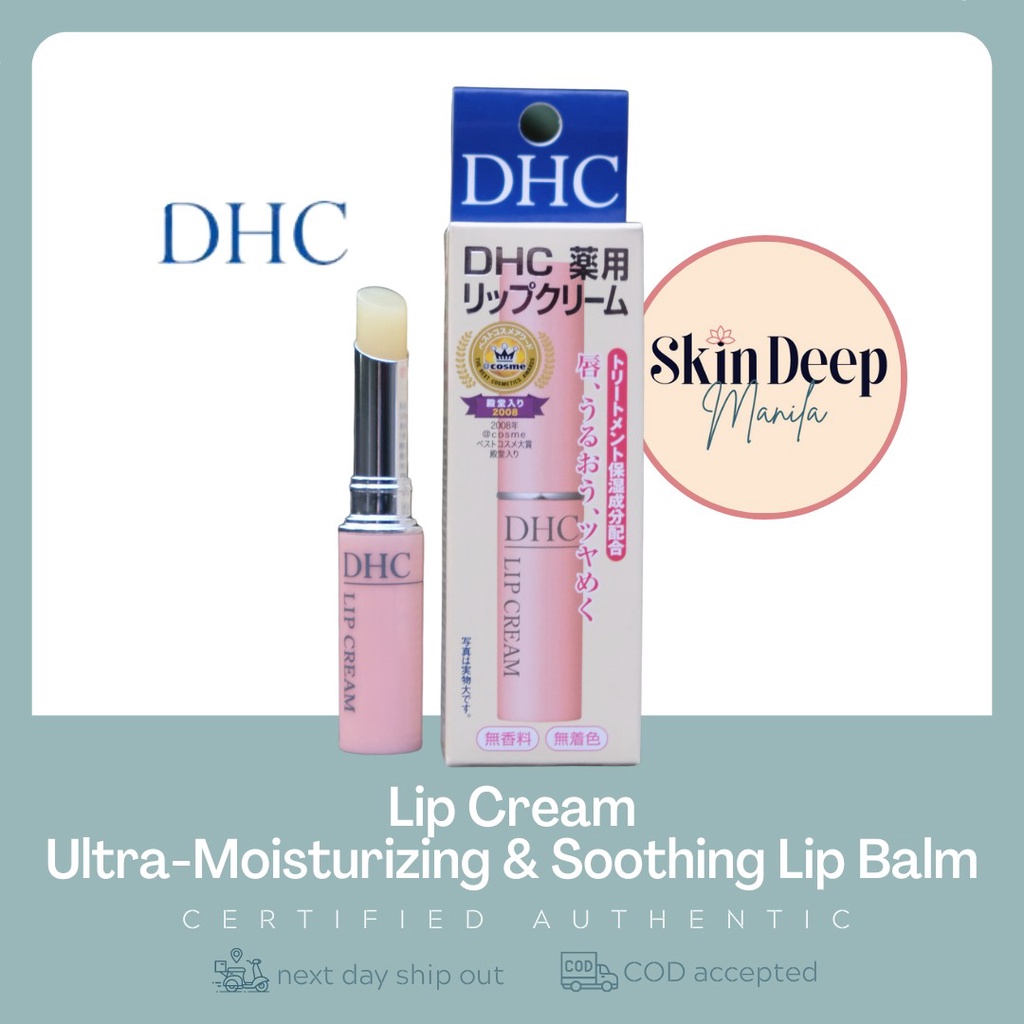DHC Lip Cream Ultra Moisturizing & Soothing Lip Balm / Japanese Lip Balm / Lip Treatment ...