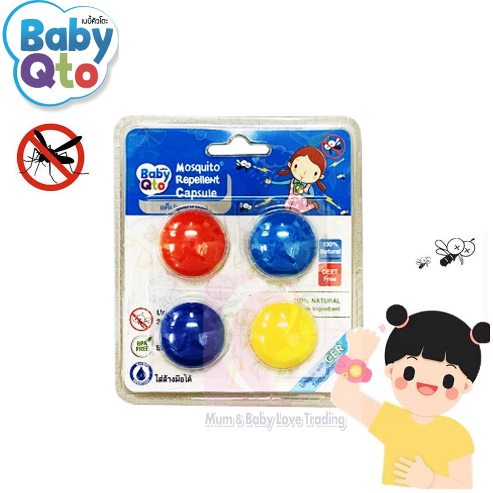 Baby Qto Mosquito Repellent Capsule (4 Capsule) | Shopee Malaysia