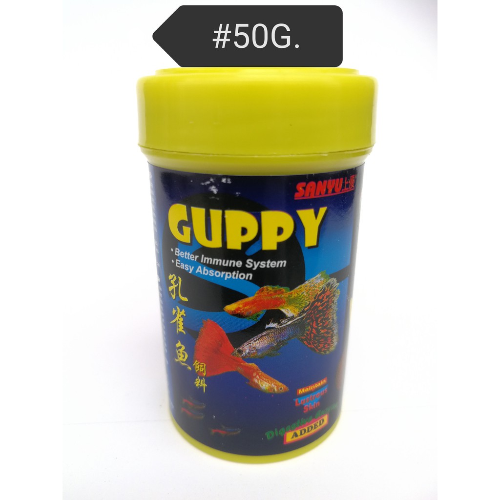 Sanyu Guppy Fish Feed Food Aquarium 50g | Shopee Malaysia