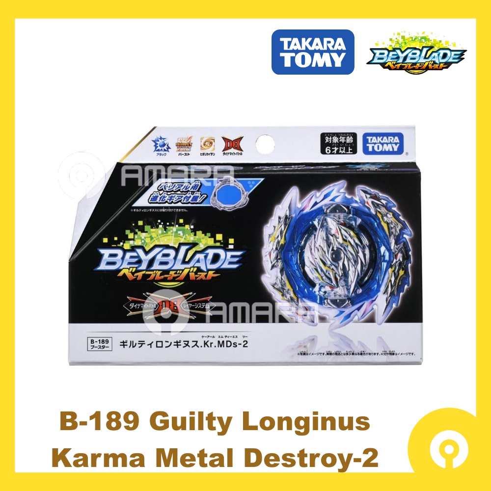 Takara Tomy Beyblade Burst DB B-189 Guilty Longinus Karma Metal Destroy ...