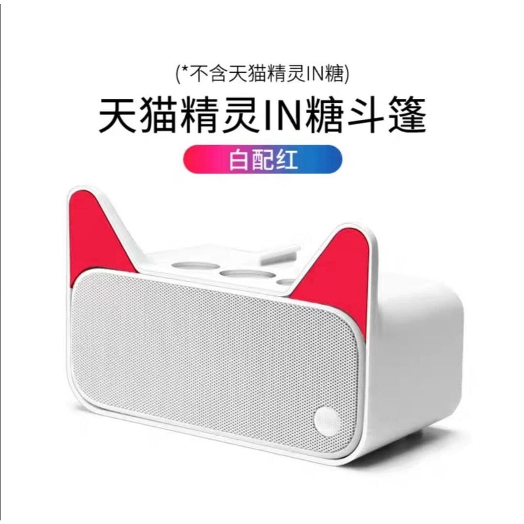 Tmall Genie Smart Speaker Tian Mao Jing Ling Tianmao Genie In Ai 天貓 精靈 ...