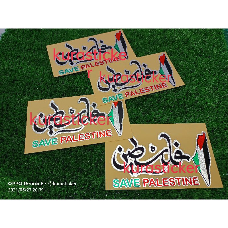 Sticker Save Palestine Sticker Free For Palestine. Sticker Palestine ...