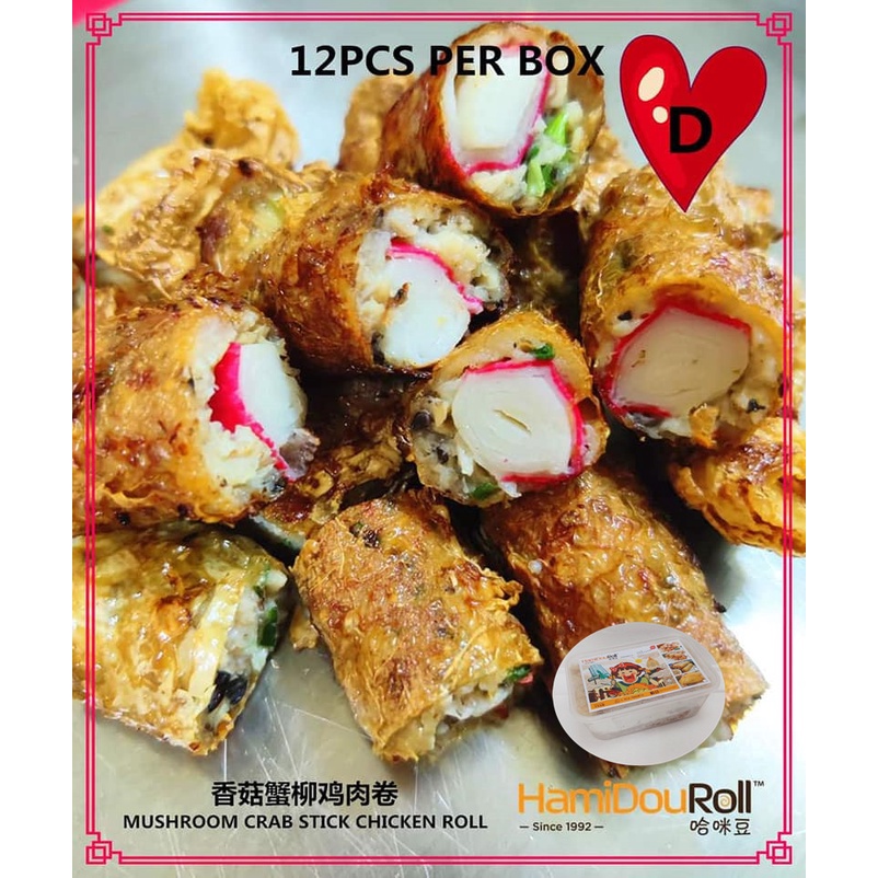 {PORK FREE, 4 ITEMS TO SHIP} HamiDouRoll Five Spices Penang Chicken ...