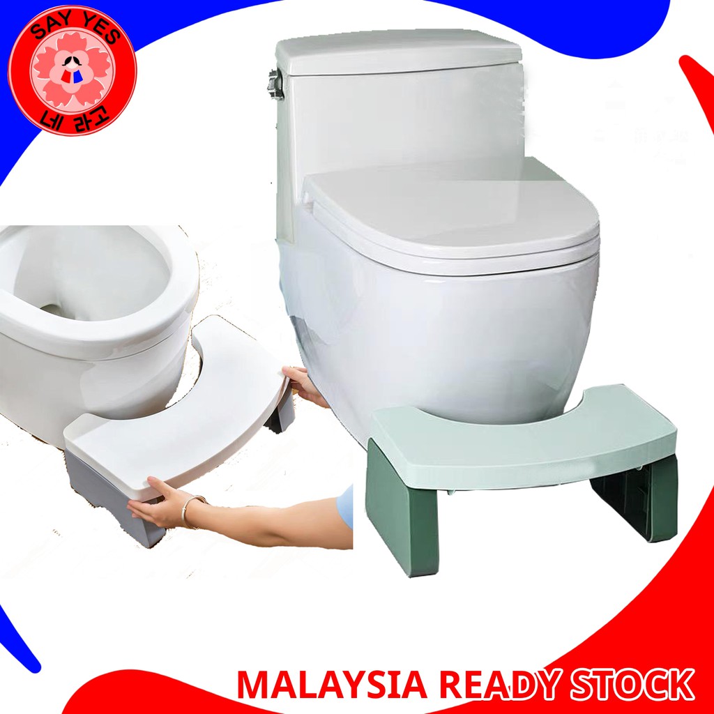 SayYes Kerusi Kaki Footrest Toilet Squaty Foot Step Potty Stool ...