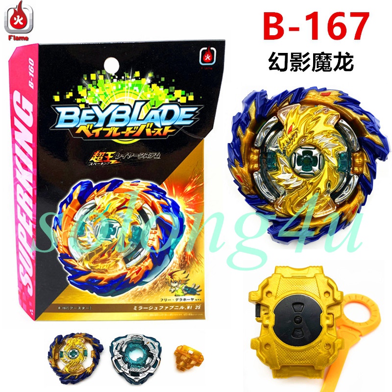 B167 Beyblade Burst Super King B-167 Mirage Fafnir for Children Toys ...