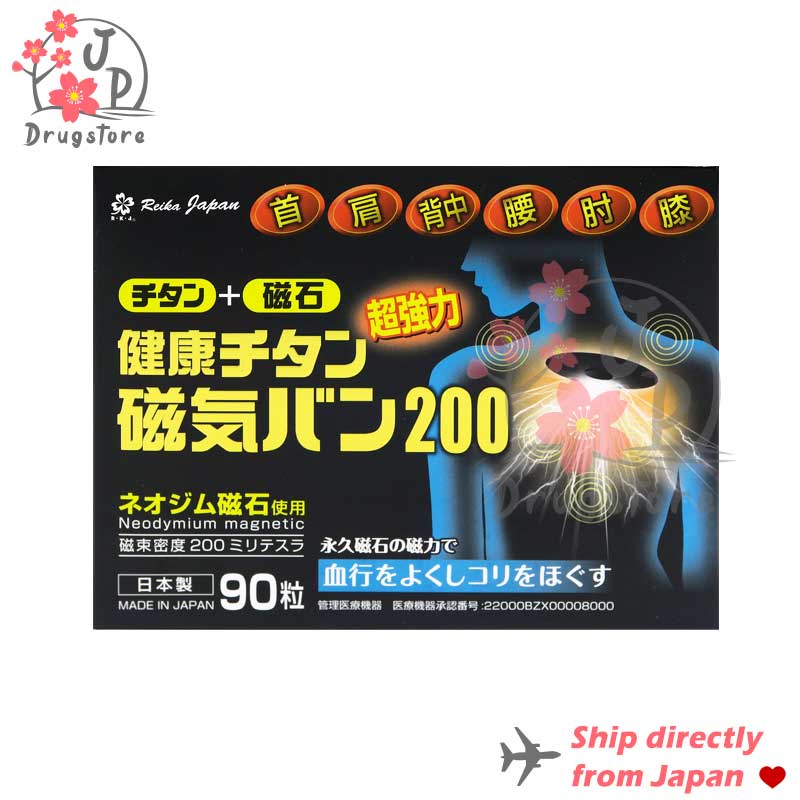 REIKA JAPAN Magnets Stickers 200mt 90pcs (Ship directly from Japan ...