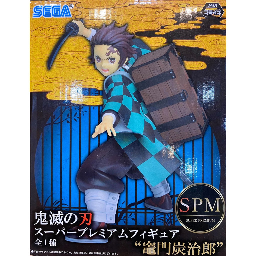 Sega Kimetsu No Yaiba SPM Tanjiro Kamado Figures | Shopee Malaysia