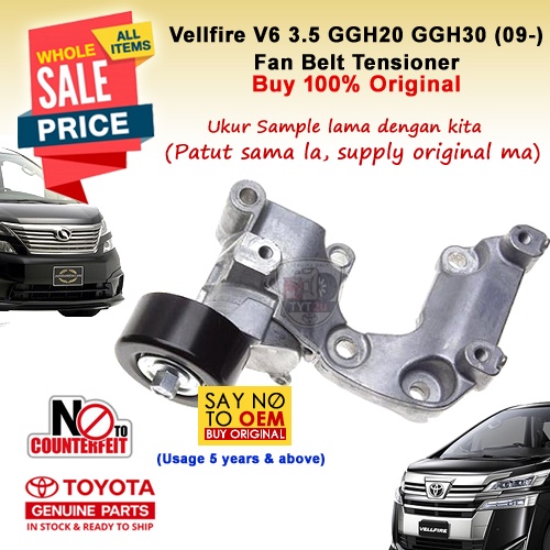 Vellfire Alphard V6 3.5 (2008-2017) Fan Belt Tensioner GGH20 GGH30 16620-31040 99367-K1550 99367 ...