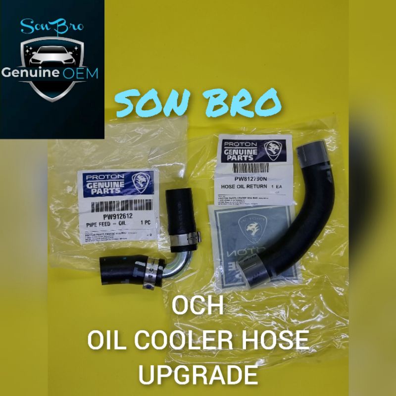 PREVE SUPRIMA EXORA TURBO OCH ENGINE OIL COOLER HOSE PW912612N ...